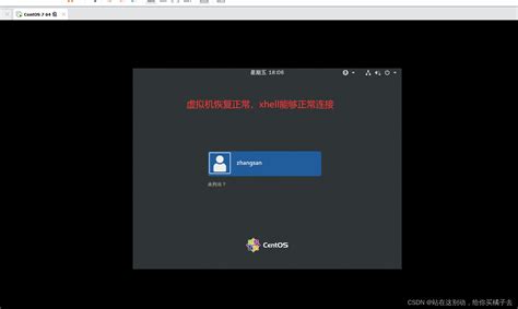 一篇文章教会你linux中的“启动类故障修复”和root密码修改linux 光盘引导 急救模式修改密码 Csdn博客