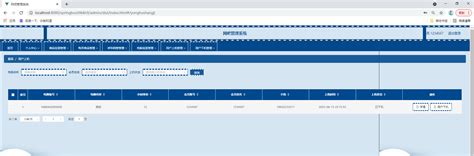 Java基于springbootvue的网吧管理系统，附源码数据库论文ppt，适合课程设计、毕业设计