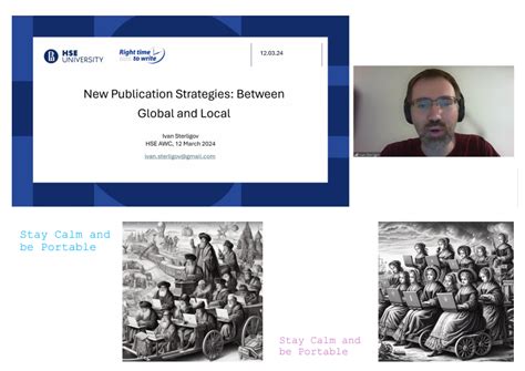 Академическое развитие — Национальный исследовательский университет «Высшая школа экономики