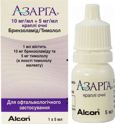 Azarga Brinzolamid Timolol Eye Drops 5 Ml