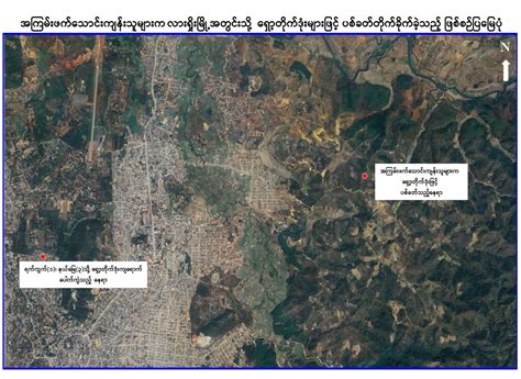 အကြမ်းဖက်သောင်းကျန်းသူများက လားရှိုးမြို့အတွင်းသို့ ရှော့တိုက်ဒုံးများဖ