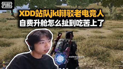 Jackylove 搜索 专找直播 虎牙直播