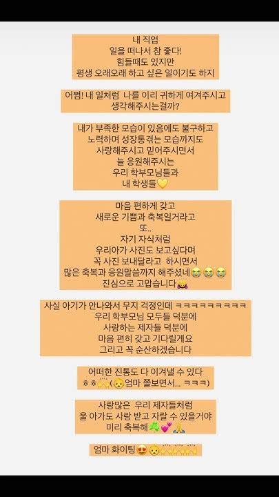 아가를 기다리고 있는 임산부 임산부브이로그 임산부일상 39주 막달 출산준비 자연분만 인생명언 인생조언 삶의지혜 를 배워가요☘️홍성군 홍성댁 내포신도시