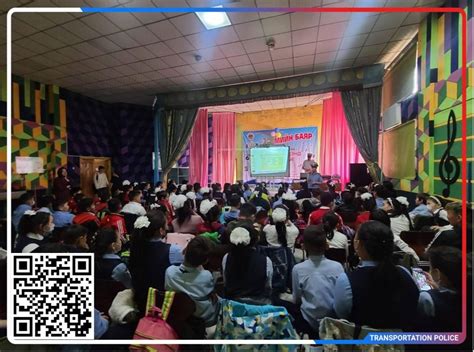 Тээврийн цагдаагийн алба