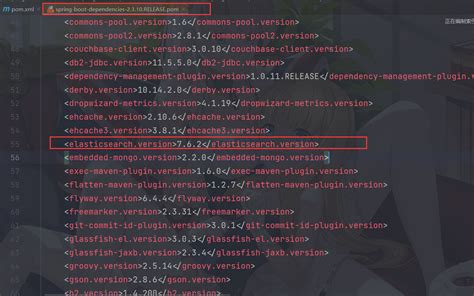 Springboot指定第三方依赖版本 长情c 博客园
