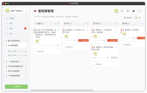 github dootask：最受欢迎的开源项目协作工具 辣码甄源 segmentfault 思否