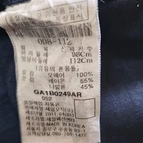 Suitset 왕두리갤럭시정장남성여름정장세트남성여름정장105여름정장세트105 On Bunjang With Safe