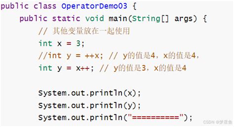 Java基础语法：运算符java Csdn博客