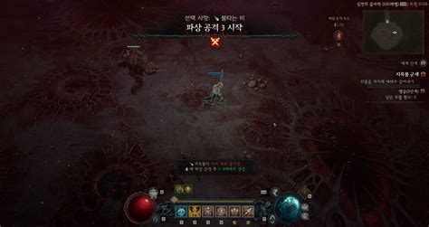 디아블로 Iv 5시즌 공개 테스트 서버 알아야 할 내용 — 디아블로 Iv — 블리자드 소식