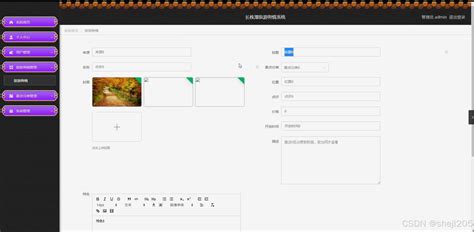 Python Flask计算机毕业设计长株潭旅游舆情系统（程序开题论文） Csdn博客