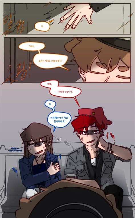 그림아이패드에 있는 성희 김님의 핀 귀여운 만화 그림 귀여운 그림 캐릭터 일러스트