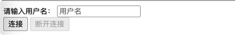 （二十五）spring Boot 整合 Websocket【群发消息】enablewebsocketmessagebroker Csdn博客