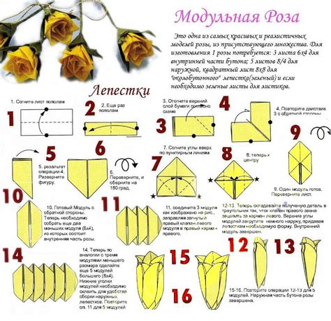 Роза из бумаги своими руками пошаговая инструкция Как сделать розу из бумаги Легко и быстро