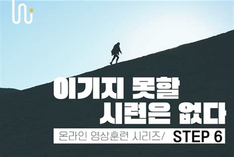 STEP 위드지저스미니스트리