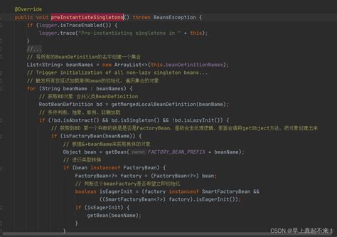开启springboot的debug模式 Spring Debug模式mob6454cc6a469b的技术博客51cto博客