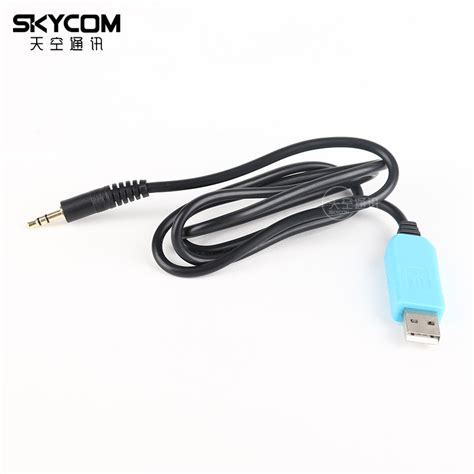 USB Cable Data Firmware Upgrade For XIEGU G G S Grandado