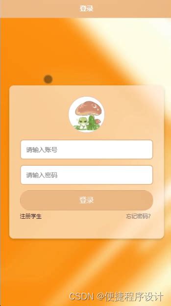 springboot计算机毕业设计人脸识别的宿舍管理系统小程序【附源码】开题 论文 mysql 程序 部署 基于springboot的宿舍人脸