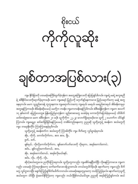 Csr Guidelines Pdf Pdf Environmental Protection Corporate Social