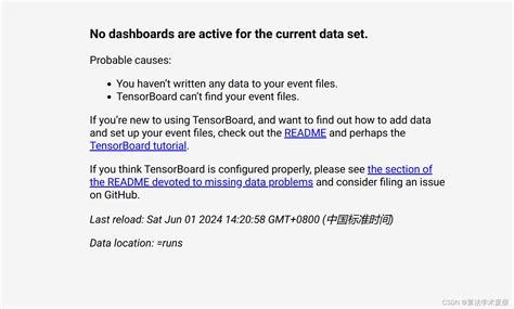 Tensorboard 问题求助 Csdn博客