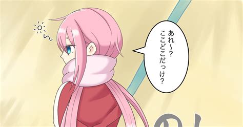 ドmホイホイ 無題 ぶんちのイラスト Pixiv