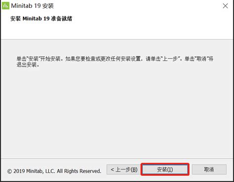 Minitab 2019详细安装教程 知乎 Minitab 2019详细安装教程 知乎