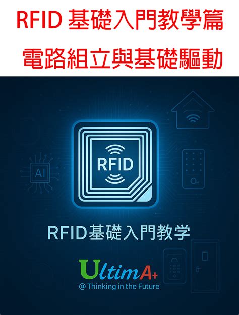 建國老師的教學教室