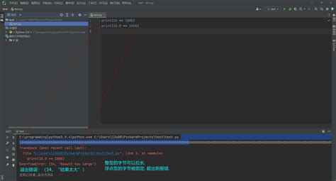 30 Python 数字类型常用操作python Abs Int Csdn博客