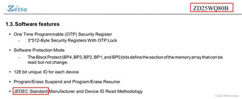 移植sfud，驱动spi Flash Zd25wq80sfud 配置 Csdn博客