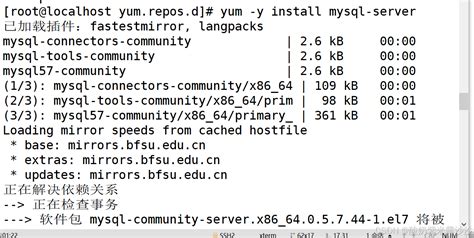 实验一：centos中安装mysql数据库 centosan安装数据库 csdn博客