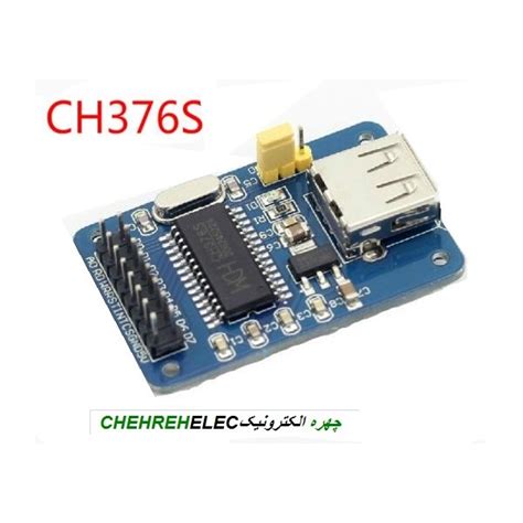 ماژول Modul Usb Host Ch376s
