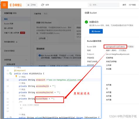 全栈入门，前后端入门 springboot3 vue3制作一个后台管理项目 vue spring框架后端 csdn博客