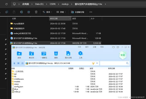 Nodevue毕设爱车世界汽车销售网站（程序mysqlexpress）汽车网站vue项目 Csdn博客