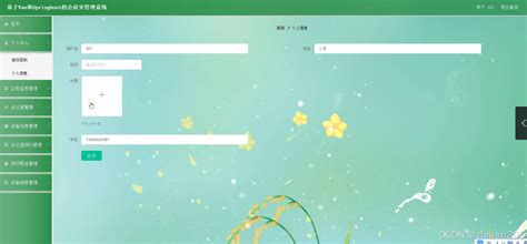 基于nodejsvue基于vue和springboot的会议室管理系统开题程序论文 计算机毕业设计李翼鹏 Vue Csdn博客