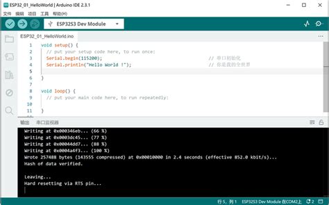 Arduino 如何烧写程序到 Esp32? 知乎 Arduino 如何烧写程序到 Esp32? 知乎