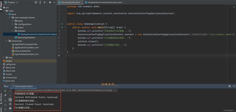 Spring高手之路 事件机制与监听器的全面探索 阿里云开发者社区