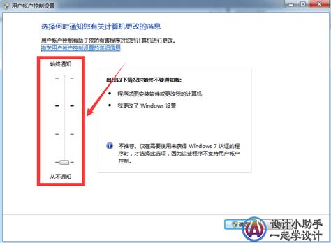 revit出现“autodesk licensing未安装”该如何解决？ 设计小助手
