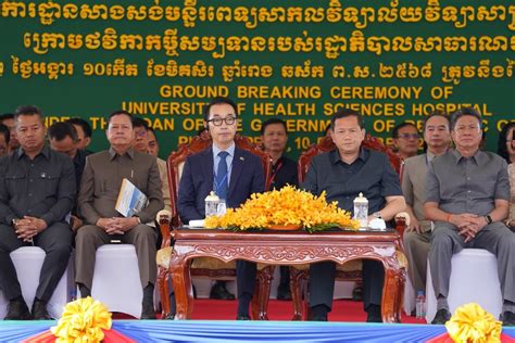 សម្តេចបវរធិបតី ហ៊ុន ម៉ាណែត៖ នីតិកាលទី៧នេះ