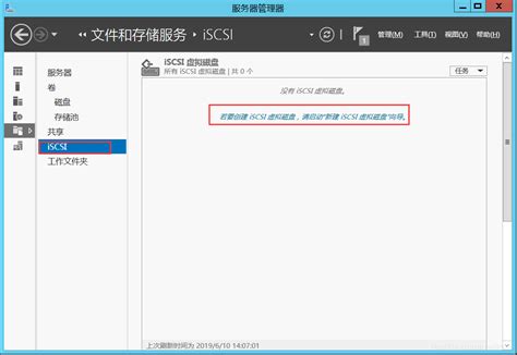 window server 2012系统安装oracle 11g r2rac说明 windows oracle rac csdn博客