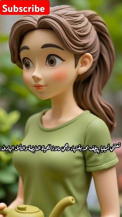 حياة فى المزرعة قصص اكسبلور التعليم Youtube