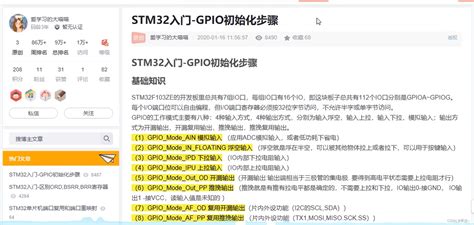 Stm32单片机（三）第二节：gpio输出练习1（led闪烁）单片机实现led灯一秒闪烁 Csdn博客