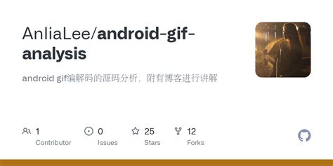 GitHub AnliaLee android gif analysis android gif编解码的源码分析附有博客进行讲解