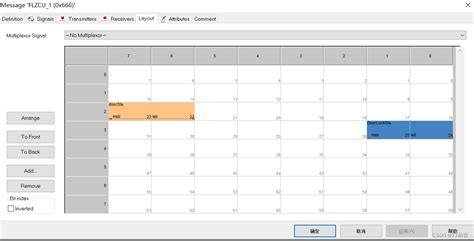 【canoe使用大全】——dbc数据库制作 Canoe导入dbc Csdn博客