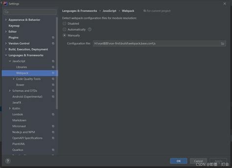 解决idea下vue项目无法识别符号的问题 Csdn博客