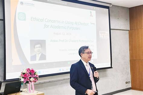 วิทยากรบรรยาย หัวข้อ ethical concerns in using al chatbot for academic