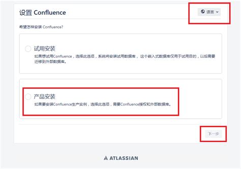 Windows下安装confluence工具，以及部分安装错误事项的解决办法！windows Confluence Csdn博客