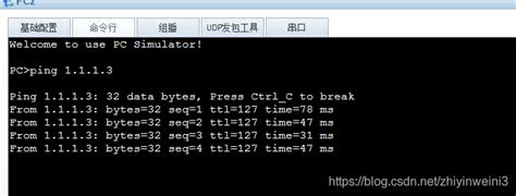 使用ensp搭建交换机vlan三层通信ensp使用python的telnetlib模块登录交换机创建vlan10 Vlan20 Csdn博客