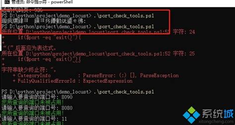 Win10系统使用powershell提示无法加载，系统上禁止运行脚本怎么解决 站长资讯网