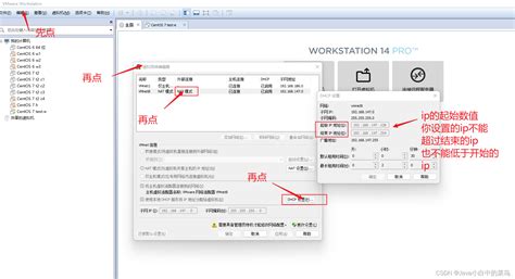 修改centos7 简洁版windows 11修改centos7中的文件 Csdn博客