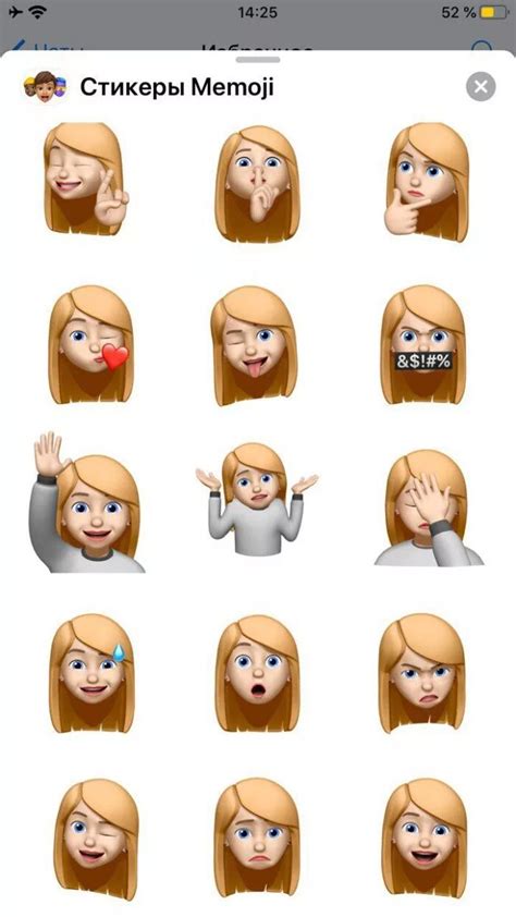 Create emoji