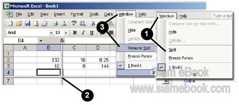 การแบ่งหน้าจอใน Excel 2003
